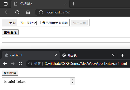 ASP.NET MVC 防止 AJAX POST CSRF 攻擊-黑暗執行緒
